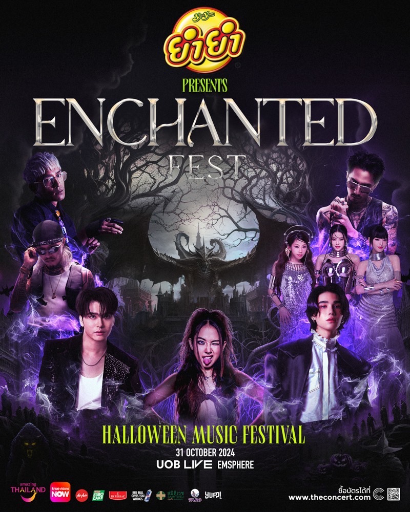 เตรียมหลอนไปกับ ENCHANTED FEST 2024 ฮาโลวีนมิวสิกเฟสติวัล